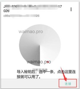 Outline使用完整教程（软件下载，秘钥购买，导入使用方法）【2023最新更新|付截图教程】 – 仗剑走天涯